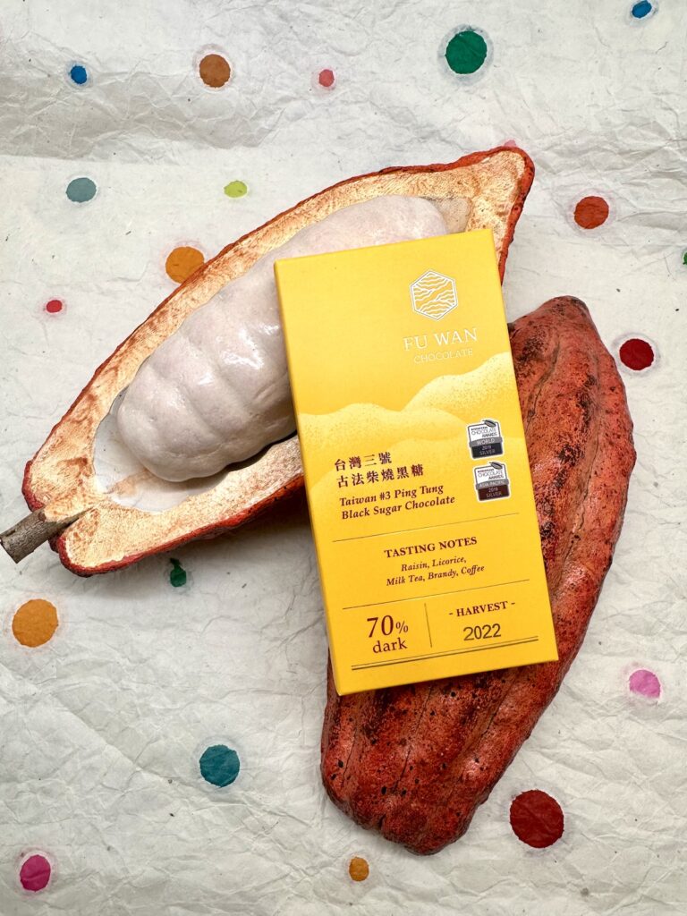 Fu Wan Ping Tung Black Sugar Dark 70% • The Chocolate House DC